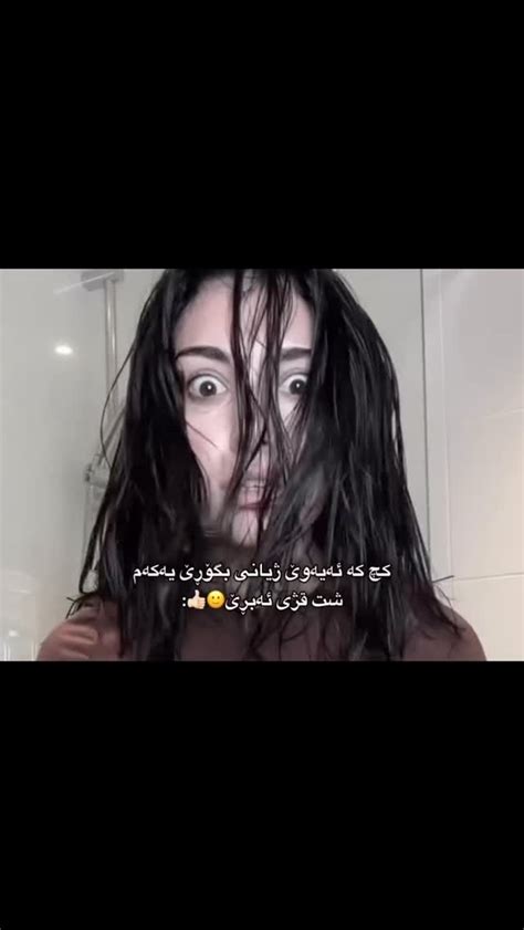 ‎زانیاری و جوانکاری‎ Zaniaryjwankari • Instagram Photos And Videos
