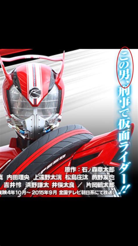 ホーター・ピー On Twitter 殺伐としたtlに仮面ライダー555が！