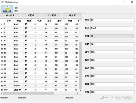 Pyqt5从入门到实践系列 20 Model View的使用指南 02 Qsqlquerymodel 知乎