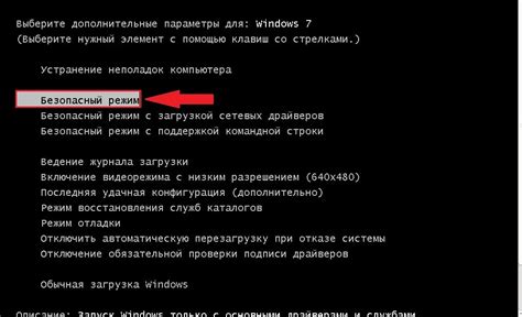 Как поменять режим Windows