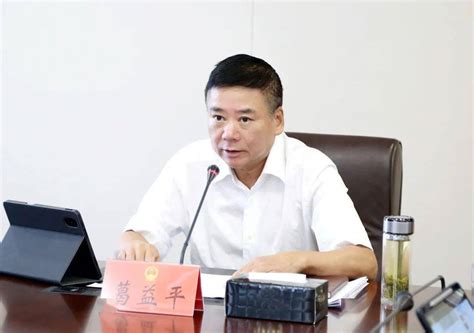 市十四届人大常委会第二十八次主任会议召开债务管理监督
