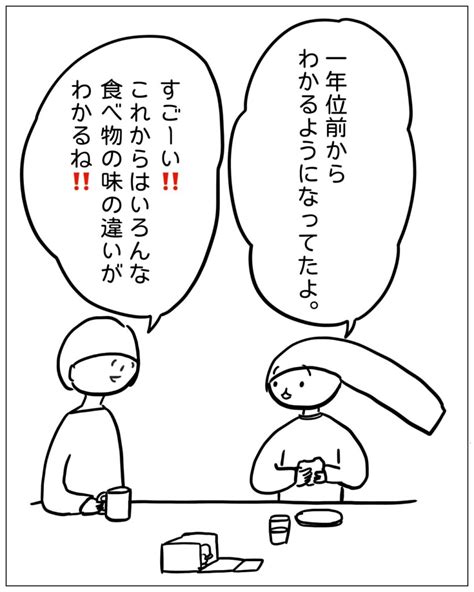 小学六年生の成長ぶり│あぴママびより