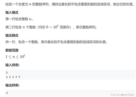 Leetcode 101：和你一起你轻松刷题（c）总篇章正在陆续更新leetcode101 Csdn博客
