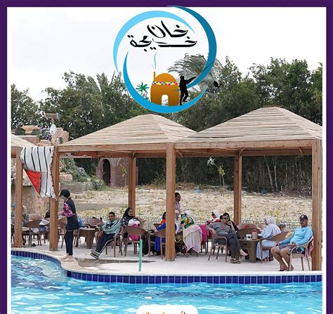 منتجع خان خديجة Khan Khadija Resort Alexandria