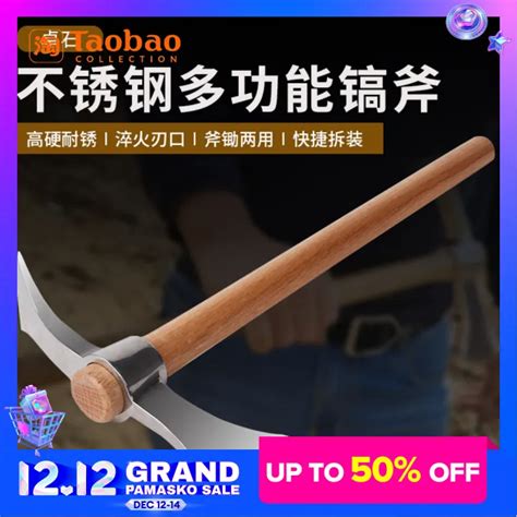 Stainless Steel Outdoor Small Hoe Axe Farm Tools Dual Use Digging Pile