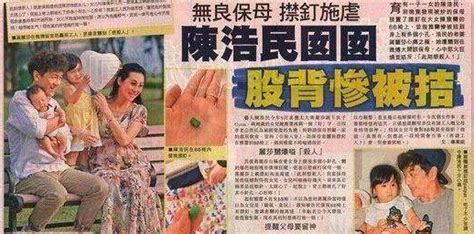 明星和保姆真的關係不一般？ 每日頭條