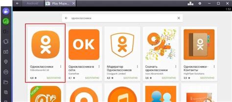 Одноклассники на сайте: Одноклассники — Социальная сеть OK.RU
