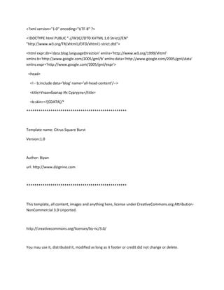 Blog Code PDF