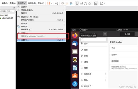 Vmware界面大小调整两种方法超详细教程vmware怎么调整虚拟机界面大小 Csdn博客
