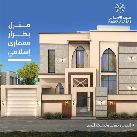 من إبداع فريق حجر الاساس الهندسية🌟💚 تصميم فيلا سكنية بطابع اسلامي مميز