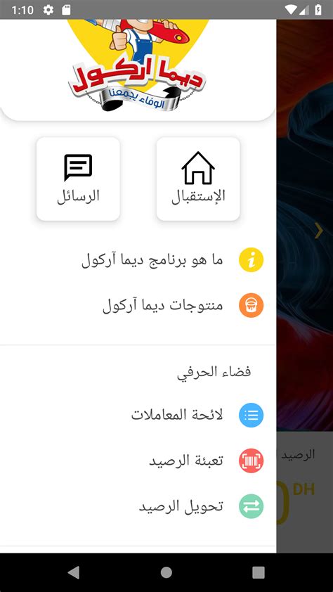 Navigation Drawer React Native Change Selected Item Color Stack