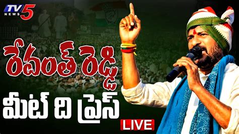 Live Revanth Reddy Meet The Press