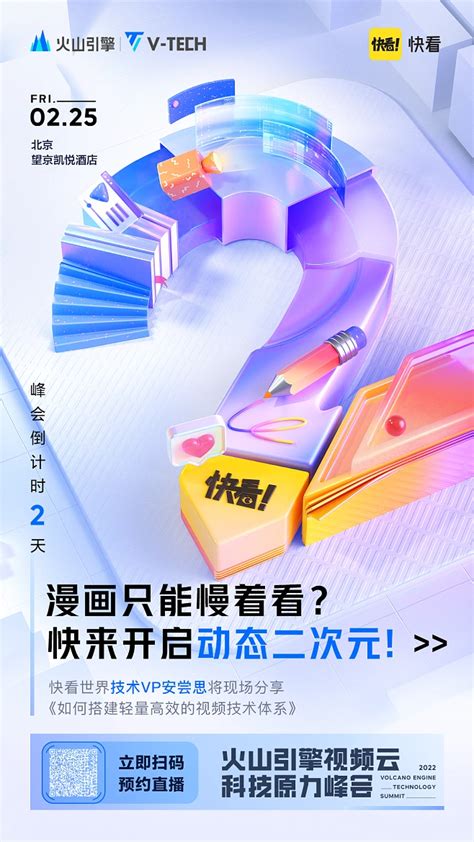 点击查看大图 F Food graphic design Marketing poster Logo design trends