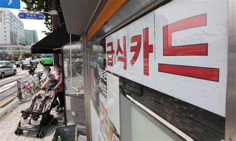 청주시 결식우려 아동 급식지원단가 6000원으로 인상 파이낸셜뉴스