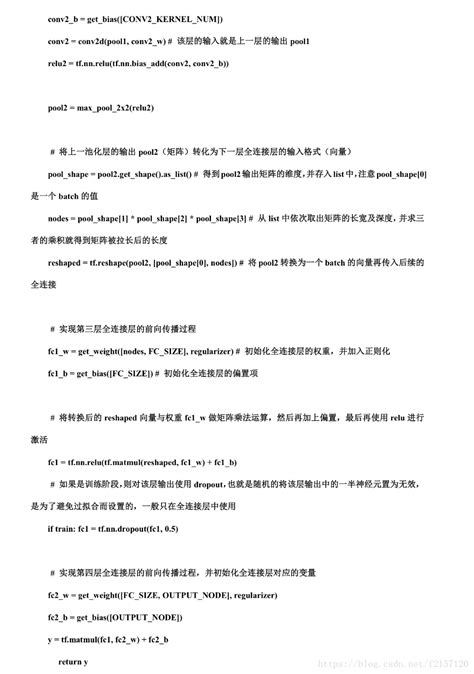 北京大学曹健——tensorflow笔记 07 卷积神经网络 tensorflow曹建 csdn博客