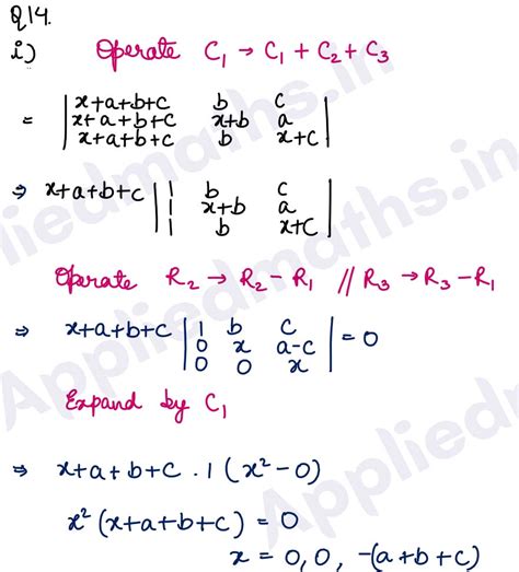 Class CBSE Applied Maths Determinants Exercise