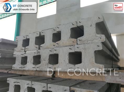 รั้วสำเร็จรูป Dt Concrete รั้วบ้าน ประหยัดติดตั้งง่าย รั้วสำเร็จ เชียงราย
