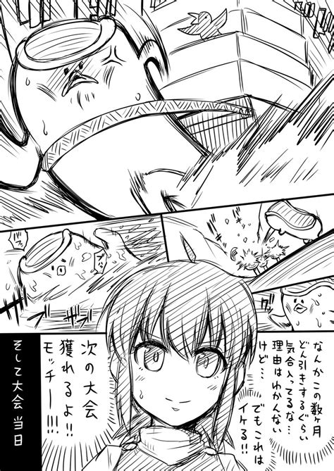 On Twitter Rt Jinnseimakegumi