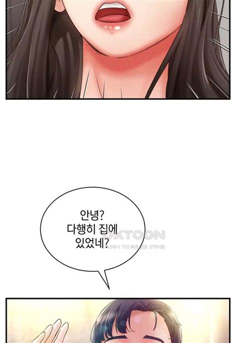 The Classmate Next Door Raw Chapter 43 Manga18fx