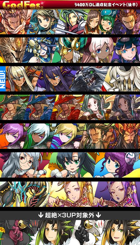「パズドラ」，覚醒ラクシュミー，覚醒パールヴァティー，究極進化で分岐する小喬の“調整後”ステータスが判明。「ズオー」ら新フェス限モンスターも公開
