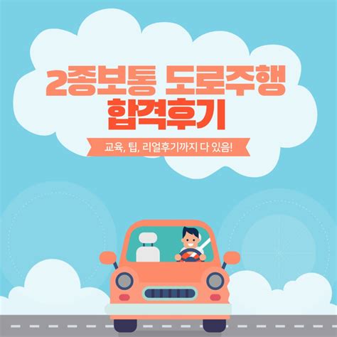 달륙블로그 네이버 블로그