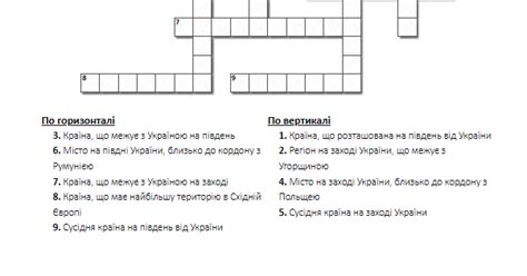 Географічні кросворди для 8 кл Перші 6 тем згідно ктп Інші методичні матеріали Різне