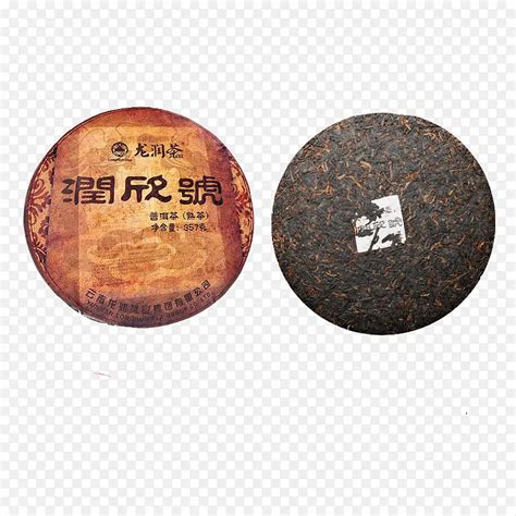 普洱茶饼茶素材PNG图片素材下载 图片编号8540380 PNG素材网