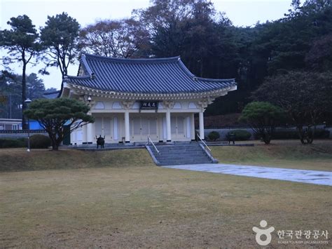 윤봉길의사기념관 문화 정보와 주변 관광 명소 및 근처 맛집 여행 정보