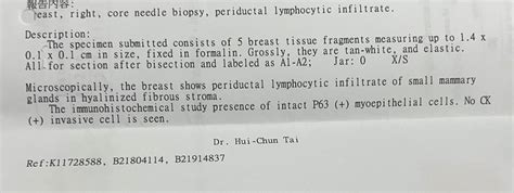問題 乳房切片報告 看板anti Cancer Ptt網頁版
