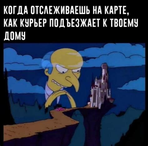доставка картинка с текстом смешные картинки и другие приколы