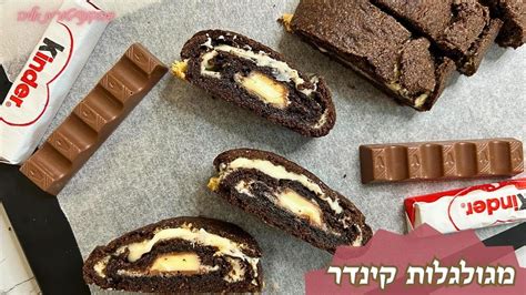 פרק 395 מגולגלות קינדר Youtube