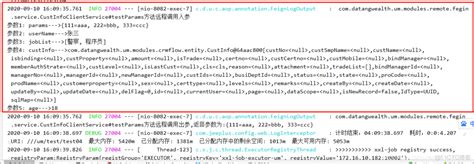 Springboot Aop抽取全局日志输入 获取入参的key和value出参异常51cto博客springboot Aop获取方法参数