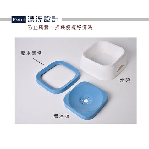 Truly House 可車載寵物不濕嘴漂浮水碗 1l車載碗 懸浮飲水器 防打翻 貓狗飲水碗兩色任選 Pchome 24h購物