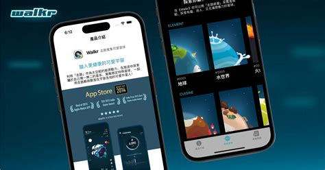 【ios】 1 運用 storyboard 製作電子書 app 不寫程式，從 storyboard 運用 tab bar… by