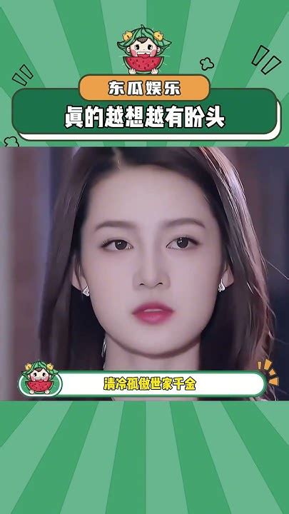我的天哪！这个日子越来越有盼头了！娱乐评论大赏 生活shorts Youtube
