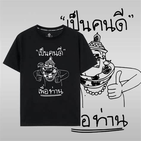 🍥พร้อมส่ง🍥 【พร้อมส่ง】 เสื้อ Plol ผ้าcotton 100 ใส่ได้ ทั้ง ชาย หญิง