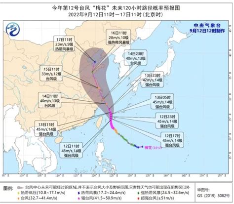 浙江省启动防台风Ⅳ级应急响应！强台风“梅花”靠近，杭州天气有何变化？