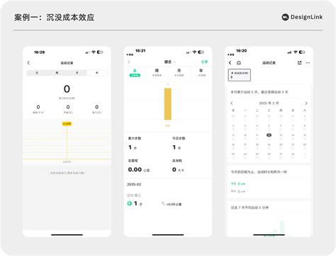 利用心理学提升用户留存 人人都是产品经理