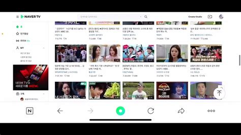네이버티비 핸드폰으로 영상 올리기 방법 Youtube