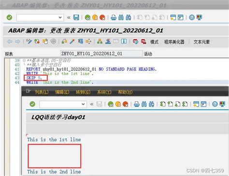 SAP ABAP语法 abap开发 report CSDN博客