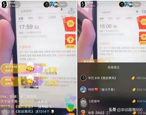 劉一手帳號後台被凍結近500萬祁天道一小時狂賺230萬 每日頭條