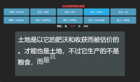 网页特效 html5模板网