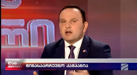 მანჯგალაძე Lgbt უმცირესობების დაცვას ითხოვს