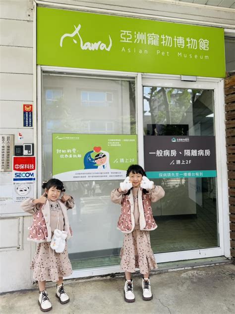 艾比麻畹中璇一の幸福樂園 小小獸醫師對祂的💓 從教育開始 課程流程介紹： 1 狗狗貓貓生活方式 》清貓沙