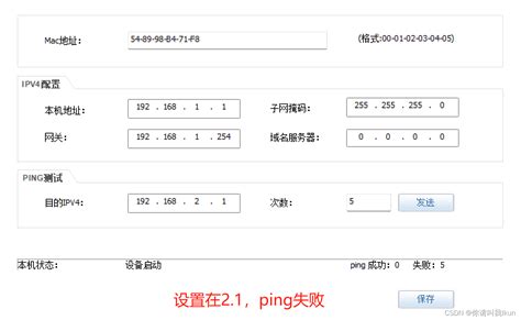 网络 Acl 访问控制列表访问控制列表acl Csdn博客