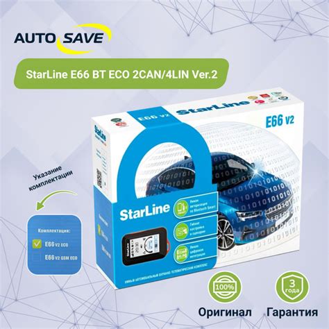 Устройство противоугонное StarLine E66 BT ECO Ver.2 купить по выгодной ...