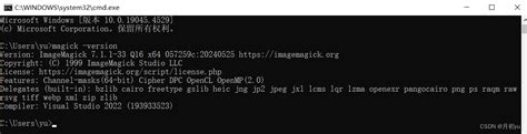 Imagemagick下载使用imagemagick下载教程 Csdn博客