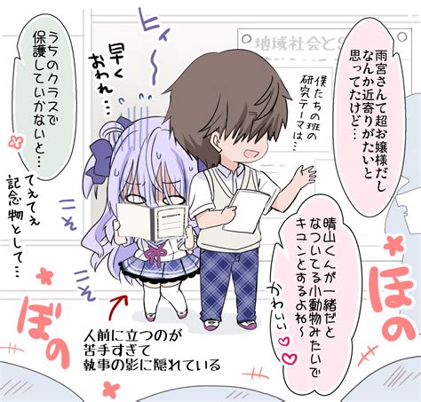 Amamiya Shizuku Original Drawn By Hizukiyayoi Danbooru
