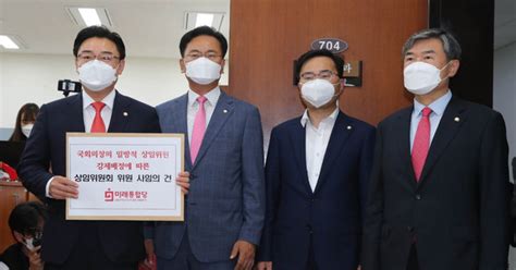 통합당 국회의장의 상임위 위원 강제배정에 따른 사임계 제출
