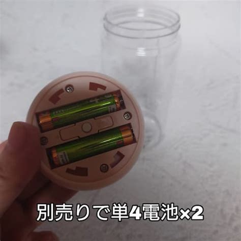 Snsで人気を集めて売り切れ続出！toffy トフィー 電動ドリンクシェイカー しまむらプチプラdiary